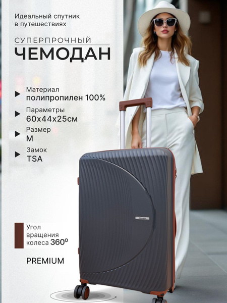 MoonLin Чемодан Полипропилен 60 см 66 л купить на OZON по низкой цене ...