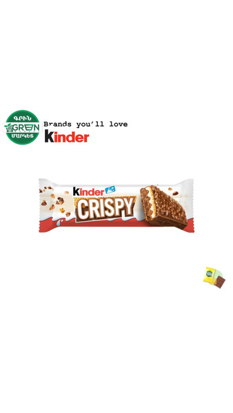 Kinder krispy /хрустящие вафли шоколад 34g купить на OZON по низкой ...