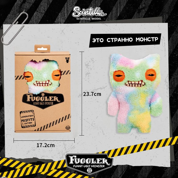Spin Master Fuggler Funny Ugly Monster Budgie the laboratory misfits ...
