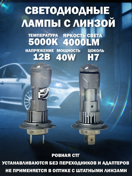 Лампа автомобильная OEM 12 В, 2 шт. A80Q-H7-SM купить c доставкой на OZON по низкой цене ...