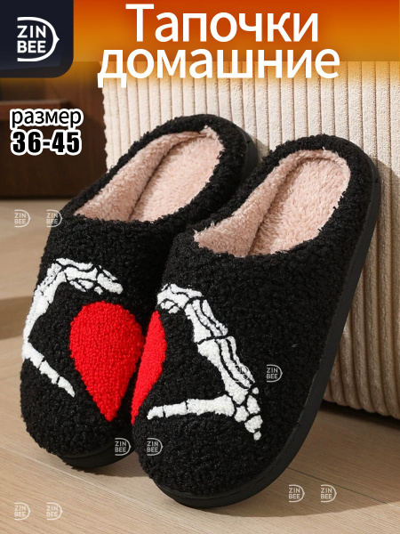 Тапочки Мужской, Женский ZinBee, размер 36, 37 венге Зима купить c доставкой на OZON по низкой ...