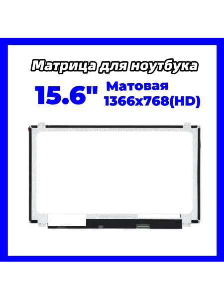 для ASUS X540 X540S X542U A541S X540 /1366X768 (HD) купить на OZON по ...