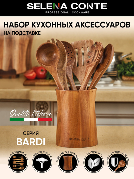 SELENA CONTE Набор кухонной навески, 6 предметов купить на OZON по ...