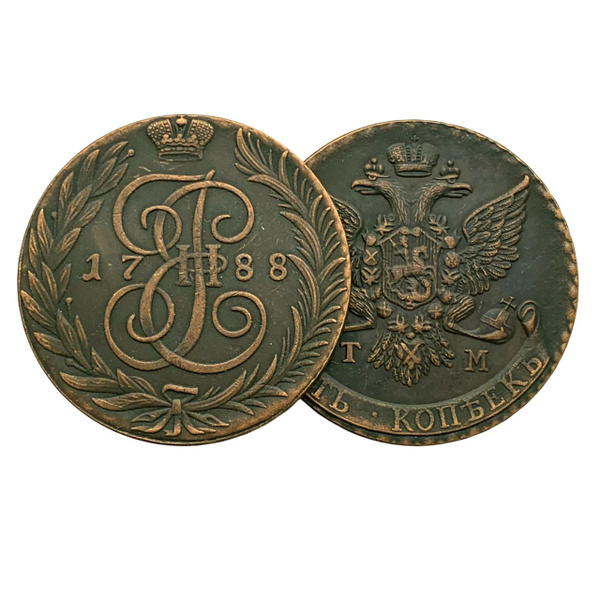 Медная монета 5 копеек 1788 года ТМ Екатерина ll. Коллекционная монета Российской империи ...