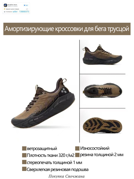 Кроссовки Мужской, Женский BMAI EVA Бег, размер 42 R (средняя) На любой сезон Шнурки, Система ...