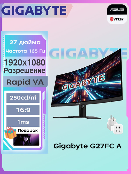 Gigabyte 27" Монитор G27FC A Gaming Monitor, черный купить на OZON по ...