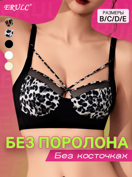 Бюстгальтер Женский ERULC пуш-ап, размер 75B, 75C белый глянец Полиамид, Поролон Вечерний ...