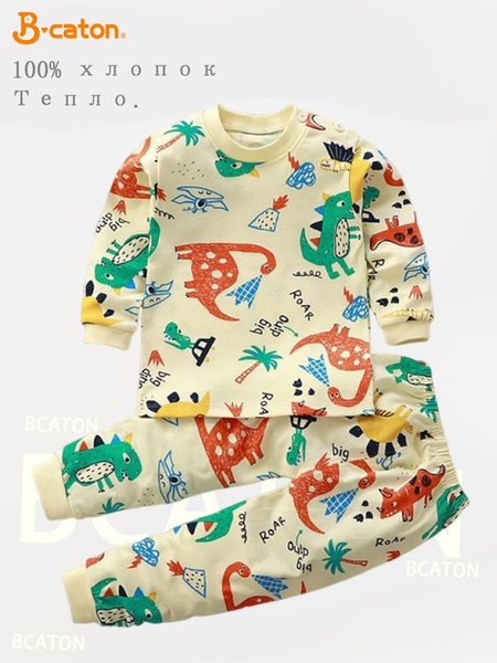 Комплект белья Мальчики BCATON тускло-розовый Хлопок, размер 90 Домашний Анималистический Китай ...