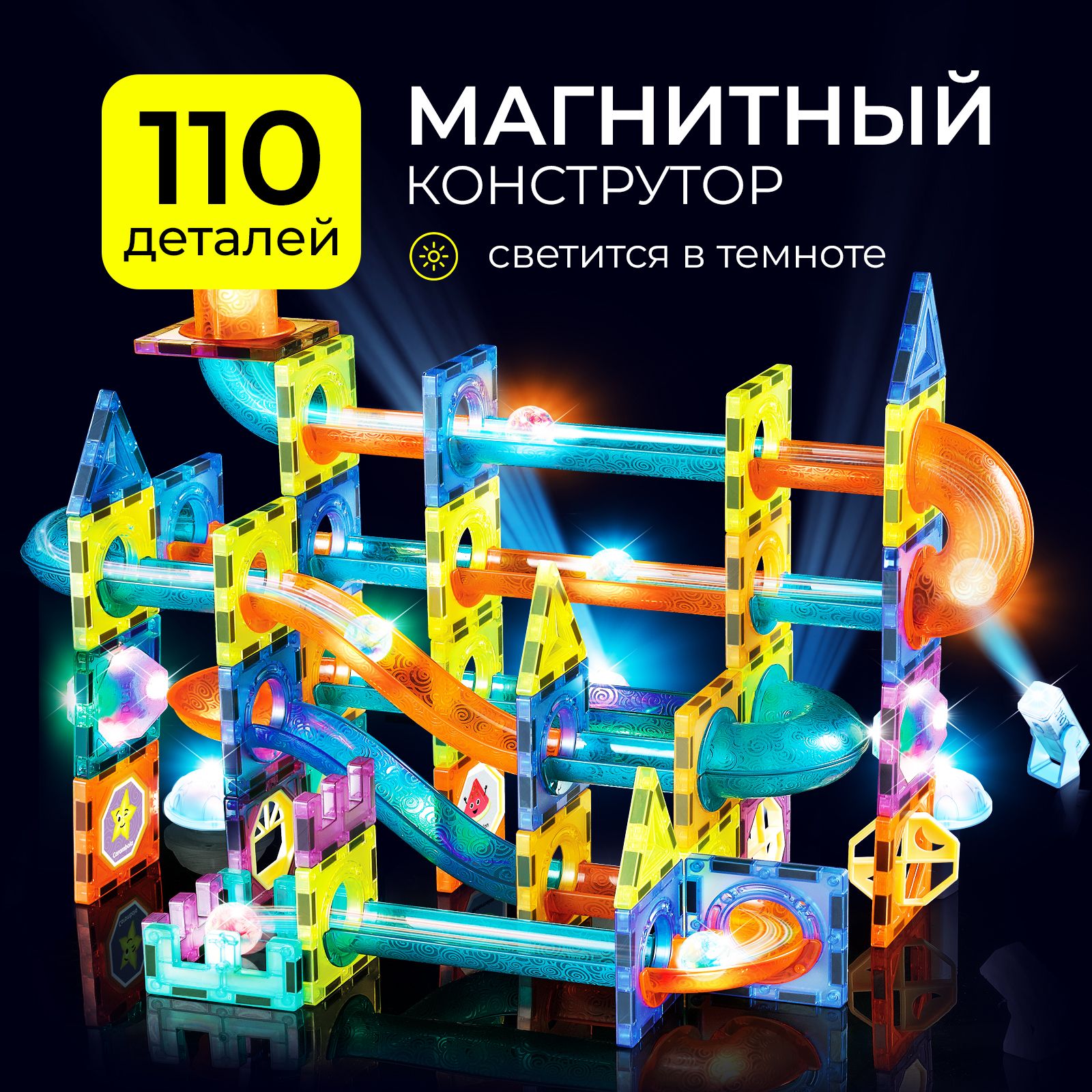 Magnetic Bar Blocks — купить в интернет-магазине OZON по выгодной цене