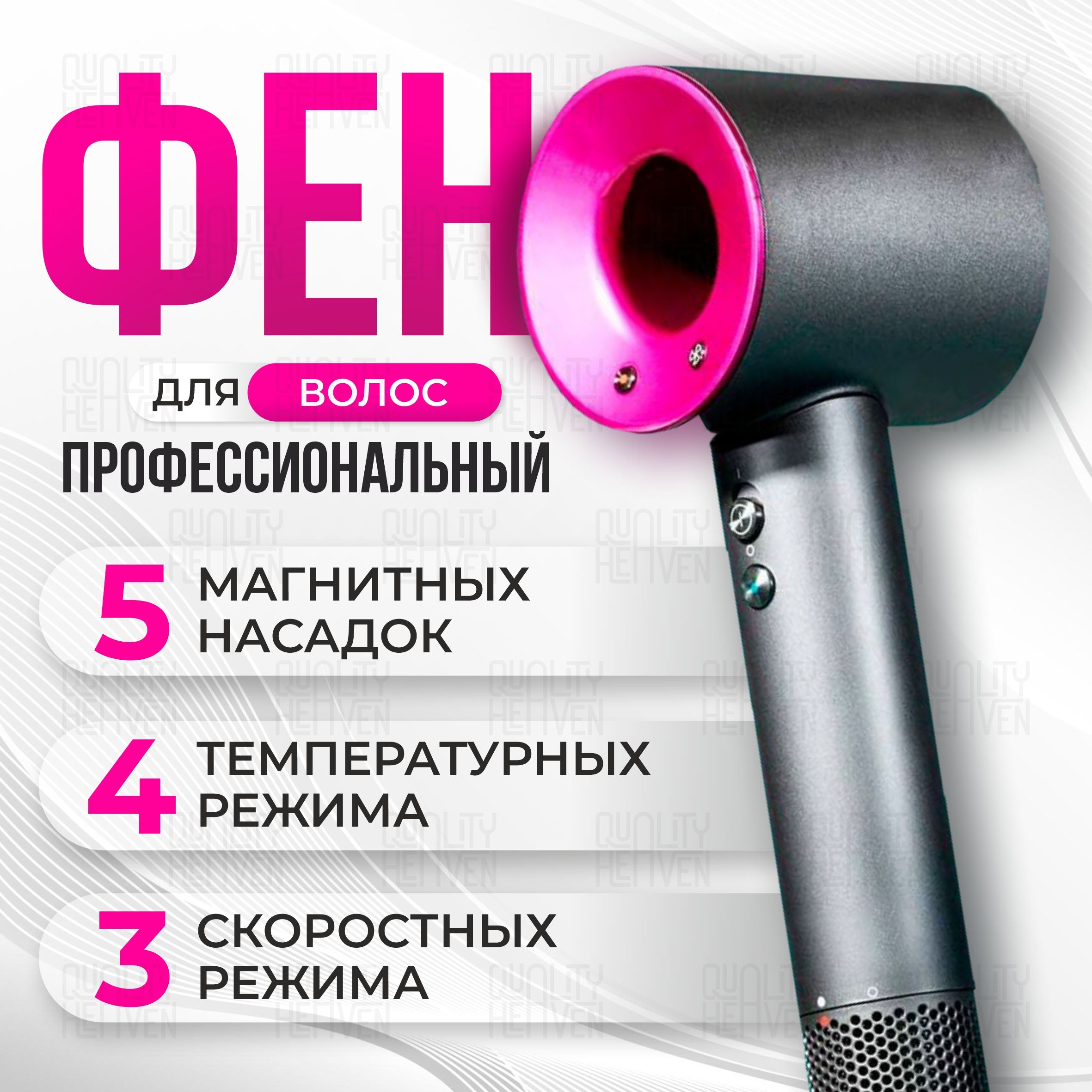 Насадки Dyson Стайлер купить на OZON по низкой цене