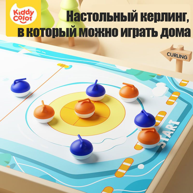 Детские настольные игры, мини-настольный керлинг "четыре в одном ...