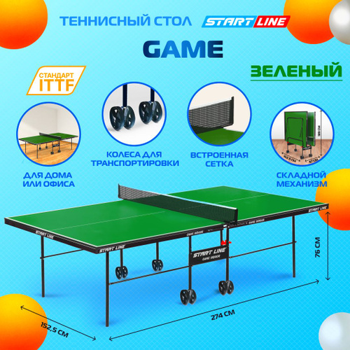 410 отзывов на Теннисный стол Start Line Game Indoor зеленый складной ...