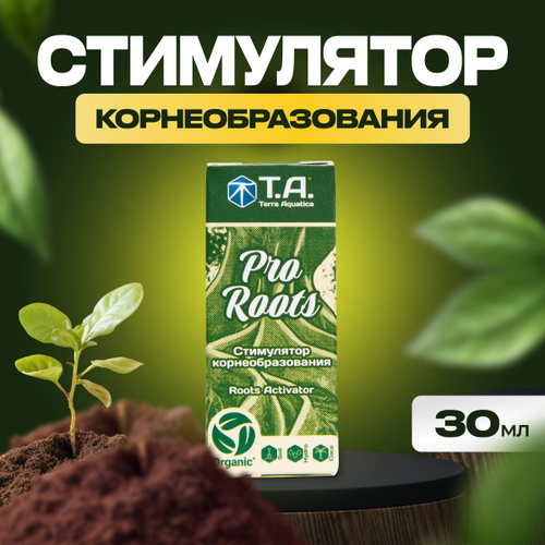 411 отзывов на Удобрение, Terra Aquatica Pro Roots, стимулятор ...