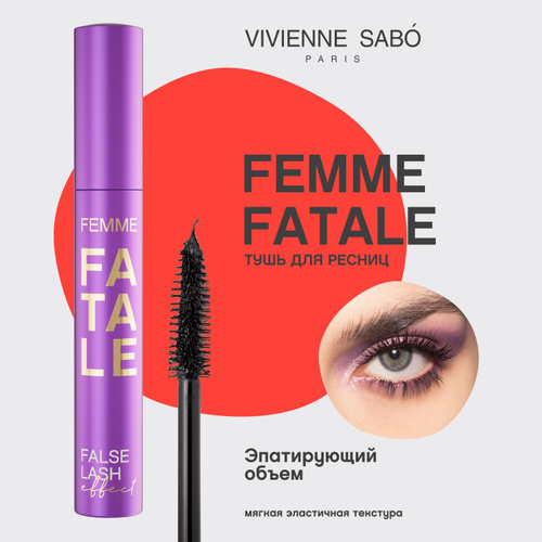 8450 отзывов на Тушь объемная Vivienne Sabo Femme Fatale, великолепный ...