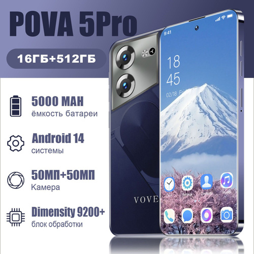Отзывы на vove Смартфон Новый смартфон Pova 5Pro,6.78, русская версия, Android 14, сеть 5G, Dual ...