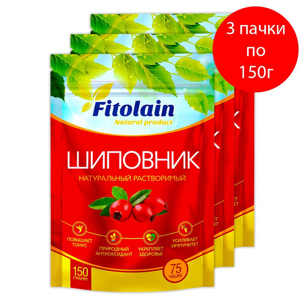 Напиток шиповник растворимый Fitolain 100% Натуральный гранулированный ...