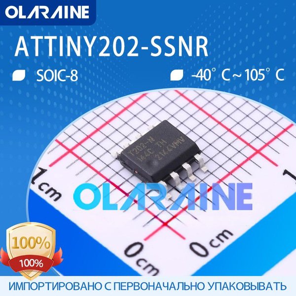 1 шт ATTINY202-SSNR SOIC-8 8-битный микроконтроллер MCU 20MH Микросхемы IC Microchip - купить с ...