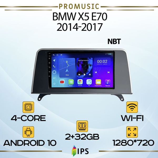 Штатная автомагнитола TS7 ProMusiс/ 2+32GB/ BMW X5 E70 2014-2017 NBT / БМВ Икс 5/ Магнитола ...