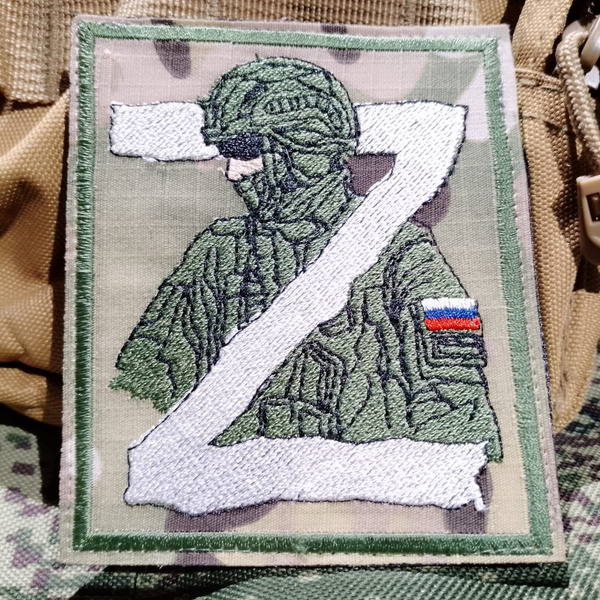 Нашивка-патч Солдат Z Россия вышитая на липучке 8х10 мультикам - купить ...