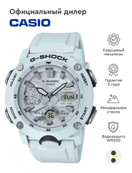 Мужские наручные часы Casio G-Shock GA-2000S-7A - купить с доставкой по ...