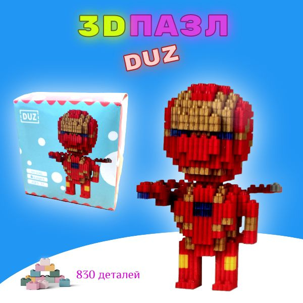 Конструктор "Magic block" 3D Пазл DUZ "Железный человек" - купить с ...