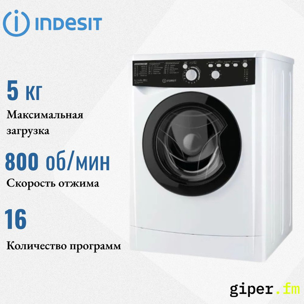Стиральная машина Indesit EWSB 5085 BK CIS/, черный, белый - купить по ...