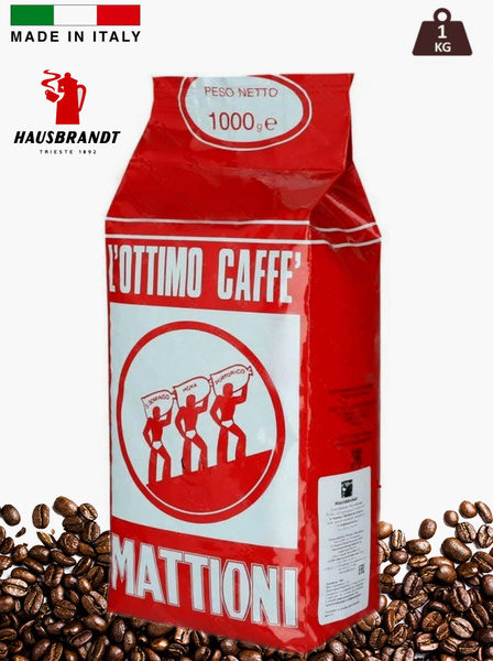 Кофе в зернах HAUSBRANDT Mattioni, 1000 гр. (Италия) - купить с ...