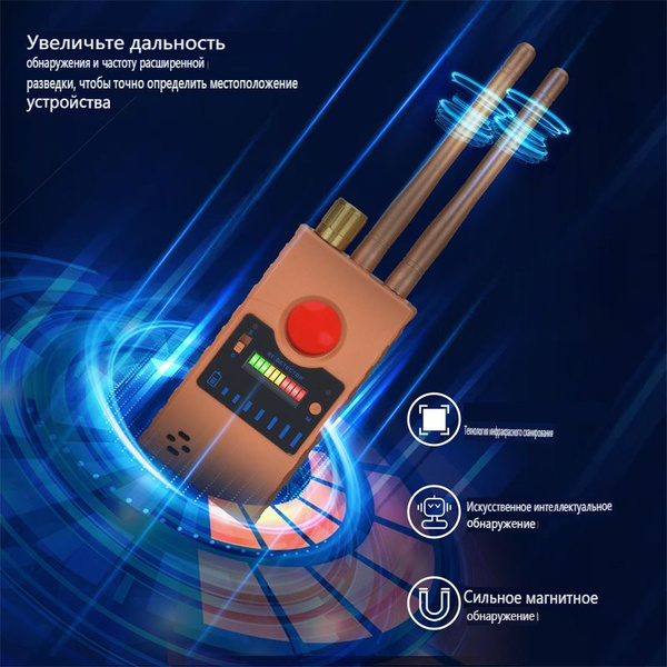 G529 Устройство для определения местоположения с защитой от ...