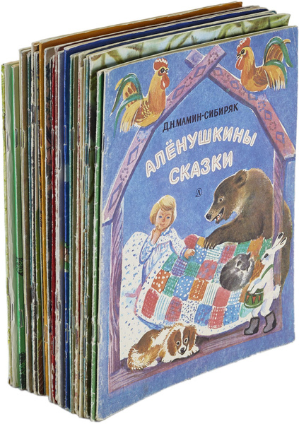 Сказки детям. Советские иллюстрированные издания 60 - 90-х годов ...