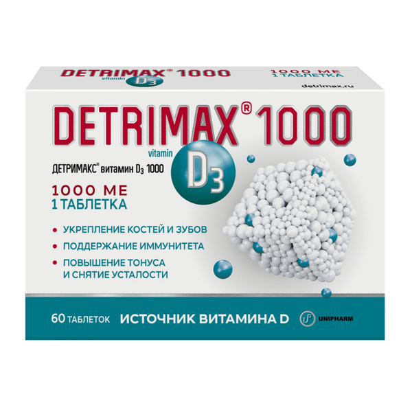 Витамин Д3 Детримакс 1000 МЕ, 60 табл, 1000 ME в одной таблетке ...