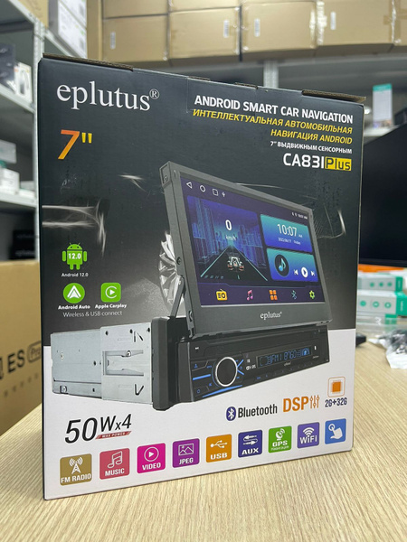 Автомагнитола 1 Din c выдвижным дисплеем Eplutus CA831Plus на базе ...