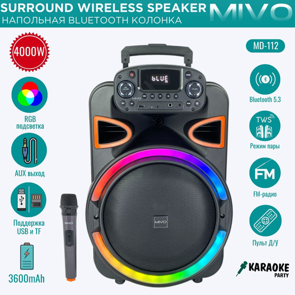 Беспроводная колонка MIVO MD-112 - купить по доступным ценам в интернет-магазине OZON (1409843996)