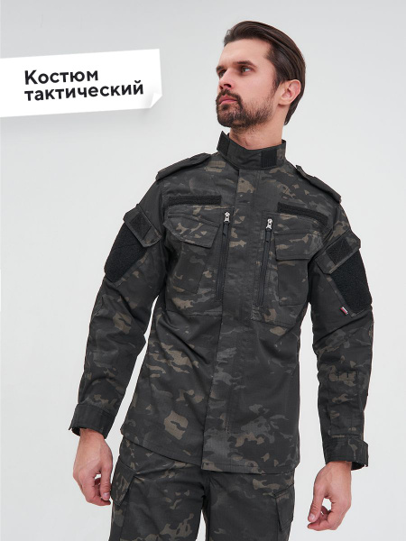 Костюм тактический PROFARMY, размер 54 (54/4), На любой сезон, цвет черный, темно-зеленый купить ...