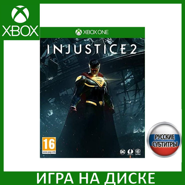 Игра Injustice 2 Русская Версия (Xbox One) (Xbox One, Xbox Series ...