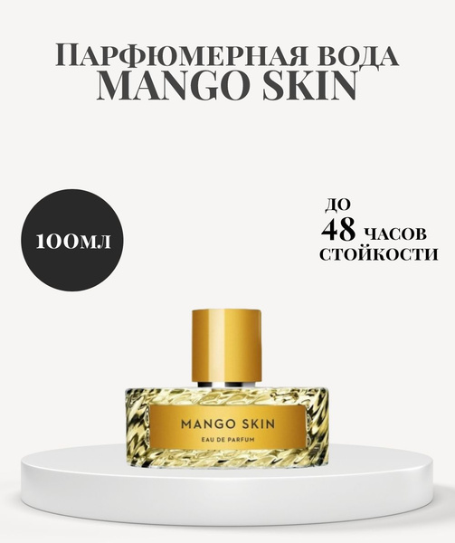 Original Парфюмерная вода женская MANGO SKIN/ духи mango skin/ духи ...