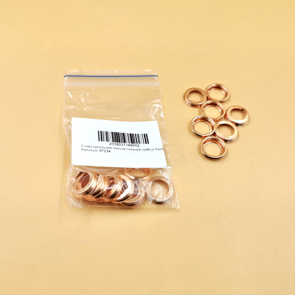Уплотнительное кольцо сливной пробки Nissan 10 штук OEM 11026-01M02 ...