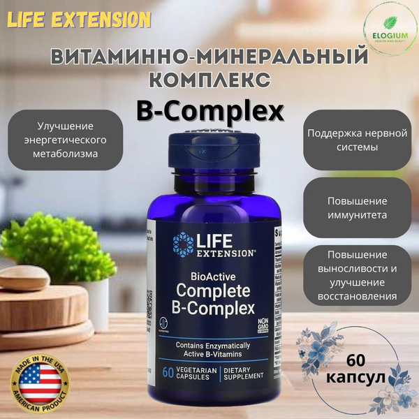 Life Extension B-Complex Витаминно-минеральный комплекс спортивный B ...