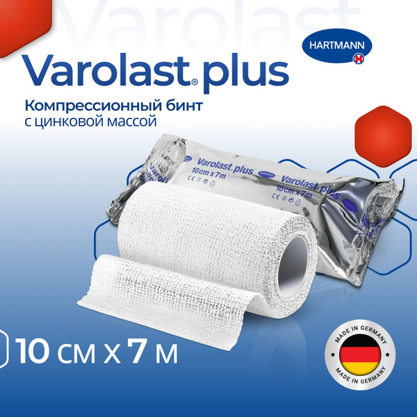 Varolast Plus (Вароласт Плюс) - лечебный, компрессионный бинт с ...
