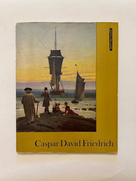 Caspar David Friedrich. 1974 г. Каспар Давид Фридрих | Walther Angelo - купить с доставкой по ...