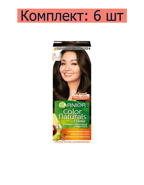 Garnier Краска для волос, 112 мл - купить с доставкой по выгодным ценам ...