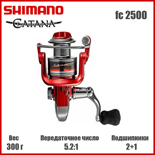 Катушка Shimano рыболовная Катана, Безынерционная, 2500, Передний ...