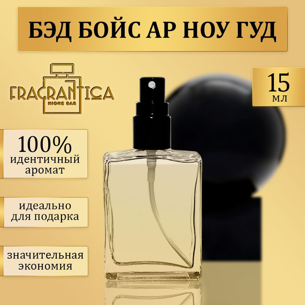 Fragrantica Niche Bar 1295 Духи 15 мл (1419446582)