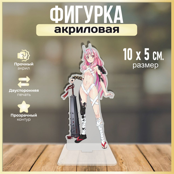 Акриловая фигурка декоративная статуэтки для интерьера О моём