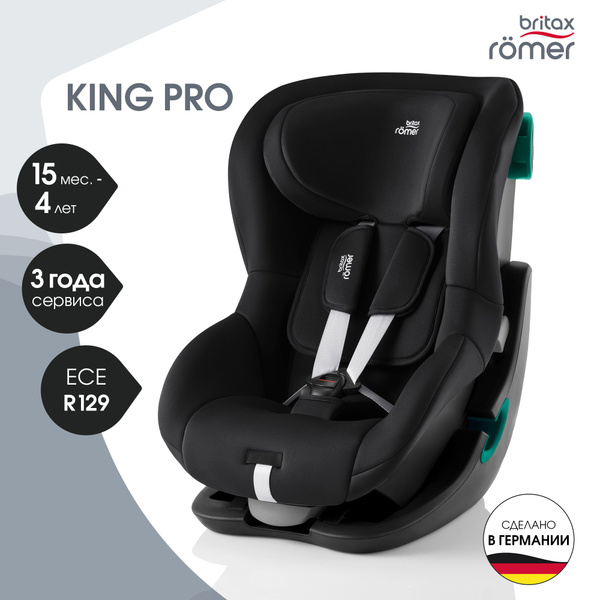 Автокресло детское Britax Roemer KING PRO Space Black для детей с 15 ...