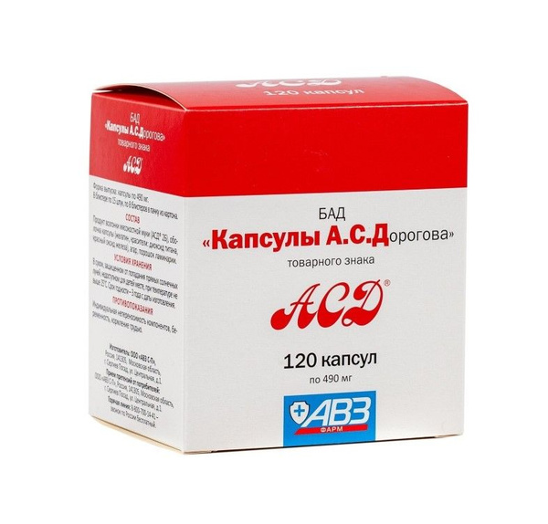 АСД Капсулы А.С.Дорогова для укрепления иммунитета, 120 капсул по 490 ...