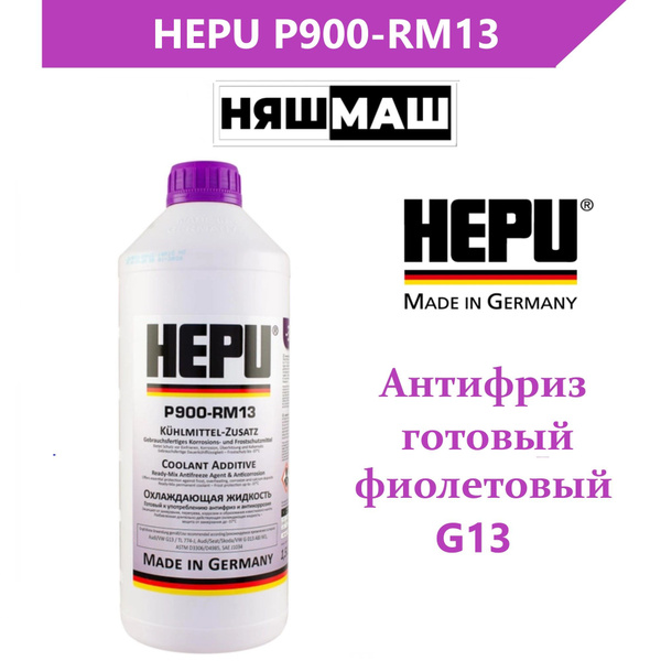 Hepu Антифриз до -37°С, 1.5 л купить на OZON по низкой цене (1413959306)