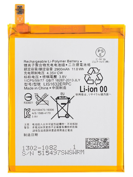 Аккумуляторная батарея для Sony G8231 Xperia XZs (LIS1632ERPC) (VIXION ...