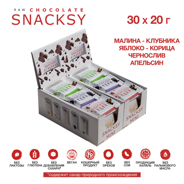 Подарочный МИКС 4 вкуса из 30 шоколадных батончиков по 20 грамм SNACKSY ...