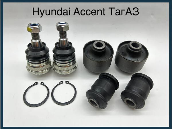 Шаровые и сайлентблоки Hyundai Accent ТагАЗ (Акцент) на передний рычаг ...