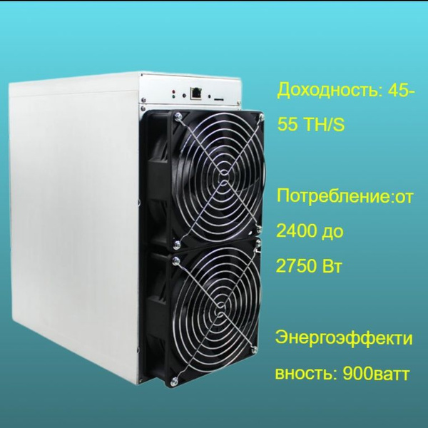 Bitcoin miner Asic BeeMiner B2S машина для добычи криптовалюты SHA-256 - купить с доставкой по ...